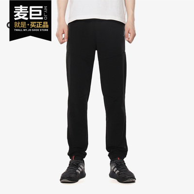 Adidas/阿迪达斯正品 M CS BB WV TP 男子休闲运动针织长裤DZ4891