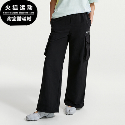 Nike/耐克正品Sportswear 女士中腰防晒拒水工装长裤IR7567-010