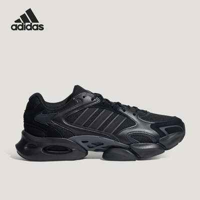 Adidas/阿迪达斯正品男女同款时尚经典耐磨老爹休闲鞋LB5757