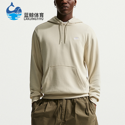 Nike/耐克正品2026春季款男士日常连帽套头刺绣卫衣FN3867-229