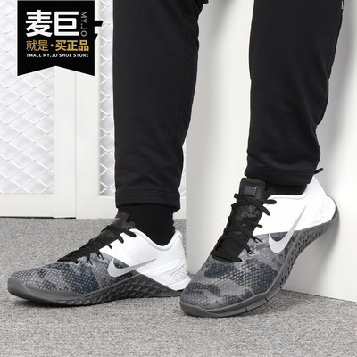 Nike/耐克正品当季新款 METCON 男子运动休闲健身运动鞋 BV1636