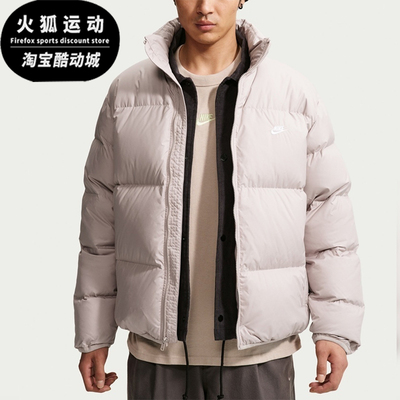 Nike/耐克正品2026新款男士保暖立领休闲羽绒服IB2976-211