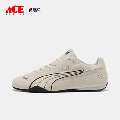 Puma/彪马正品Catch SD男女低帮赛车风薄底休闲运动鞋402681-04