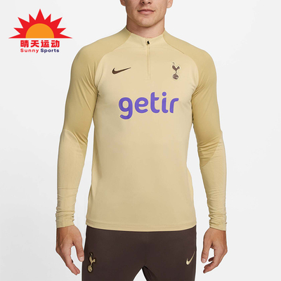 Nike/耐克正品男士简约针织日常训练长袖经典足球衣DZ0846-784