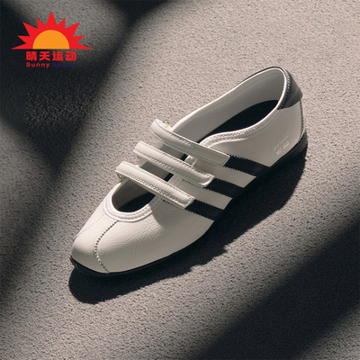 Adidas/阿迪达斯正品三叶草女士休闲复古经典耐磨休闲鞋KH6225