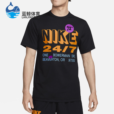 Nike/耐克正品夏季新款男士印花休闲经典运动短袖T恤FN3989-010