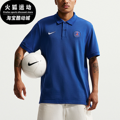 Nike/耐克正品男士时尚运动简单舒适短袖足球衣IO4189-417