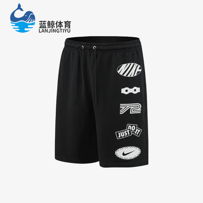 Nike/耐克正品2025夏季款男士印花透气经典运动短裤IB8254-010