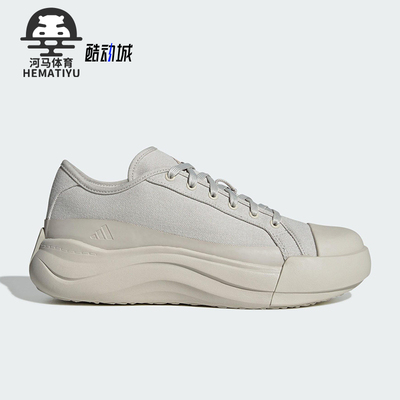 Adidas/阿迪达斯正品FOS MAXXCOURT PRO男女经典低帮休闲鞋JQ9818