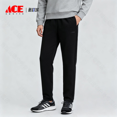 Adidas/阿迪达斯正品新款男士跑步透气经典直筒系带休闲裤KQ7869