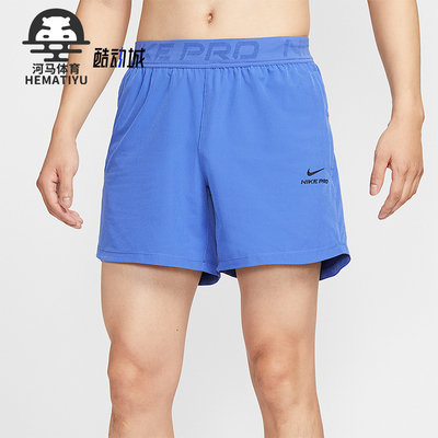 Nike/耐克正品夏季男士系带清爽透气运动训练梭织短裤HV0412-411