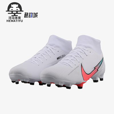 Nike/耐克正品ZomSuperfly10AcademyZom足球鞋AT7946-163