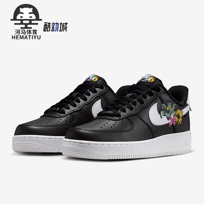 Nike/耐克正品Air Force 1 07女士刺绣花卉运动鞋IB6644-001