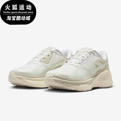 Nike/耐克正品Structure Plus女士弹力低帮轻盈跑步鞋IO9913-100