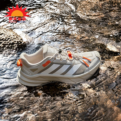 Adidas/阿迪达斯正品FREEHIKER SL男女耐磨徒步运动跑步鞋HQ4883