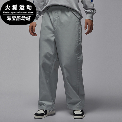 Nike/耐克正品新款男士训练休闲宽松运动长裤HV0084-077