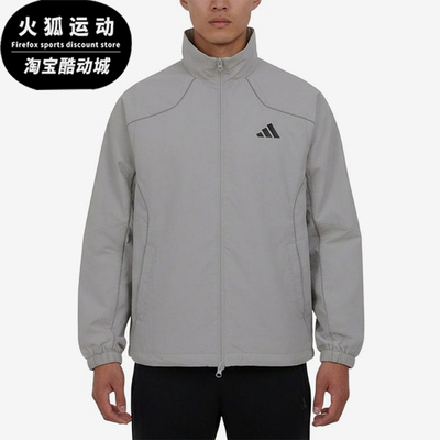 Adidas/阿迪达斯正品立领拉链夹克新款男跑步夹克外套KY9984