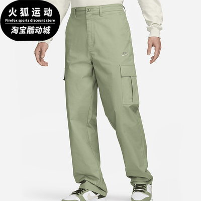Nike/耐克男士休闲工装直筒长裤