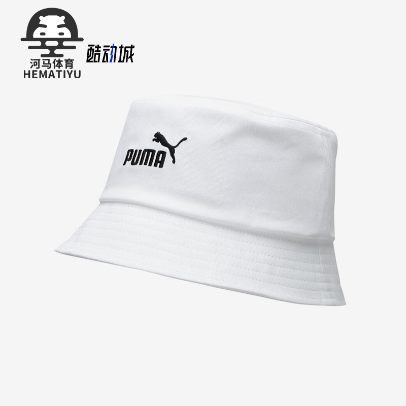 Puma/彪马正品运动休闲新款男女同款防晒遮阳潮流渔夫帽025893-02