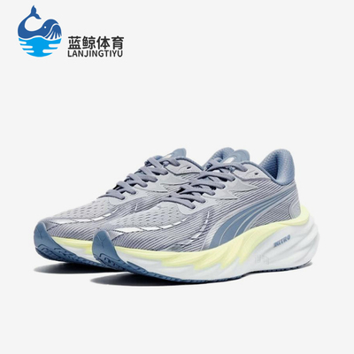 Puma/彪马正品VelocityNITRO4新款女灰蓝色鞋经典跑步鞋311141-17
