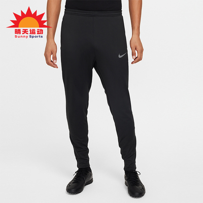 Nike/耐克正品2025秋季款男士训练运动束脚足球长裤FZ0571-010