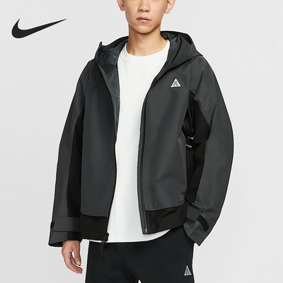 Nike/耐克官方正品Mystery Lights男士宽松户外冲锋衣HV1132-060