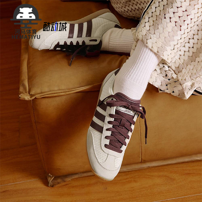 Adidas/阿迪达斯正品三叶草女士轻便休闲经典低帮运动鞋JR7161