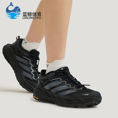 Adidas/阿迪达斯正品春季款男女耐磨运动减震户外徒步鞋KK1881