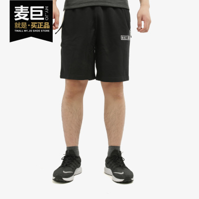 Nike/耐克正品AIR FRENCH TERRY男子五分休闲透气运动短裤 CJ9948