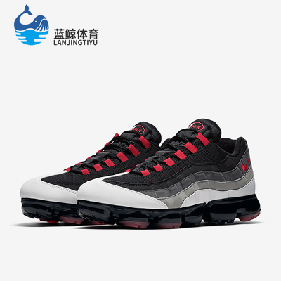 Nike/耐克正品AIR VAPORMAX 95男士气垫低帮跑步鞋AJ7292-101