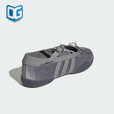 Adidas/阿迪达斯正品三叶草女士轻便经典芭蕾风薄底运动鞋JR4487