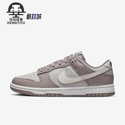 Nike/耐克正品Dunk女士运动低帮耐磨轻便简约休闲板鞋FD0792-001