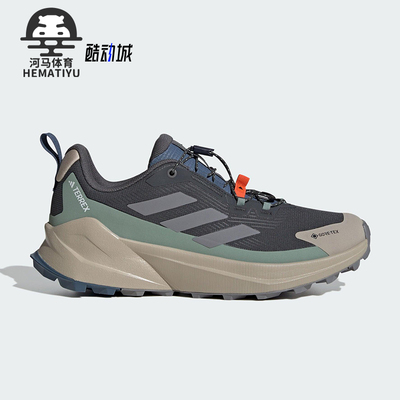 Adidas/阿迪达斯正品2025春季新款男士缓震耐磨徒步鞋JP5240