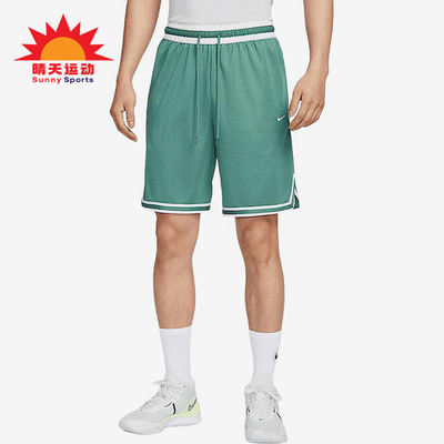 Nike/耐克正品新款男绿白色球类运动经典轻盈篮球短裤DH7161-361