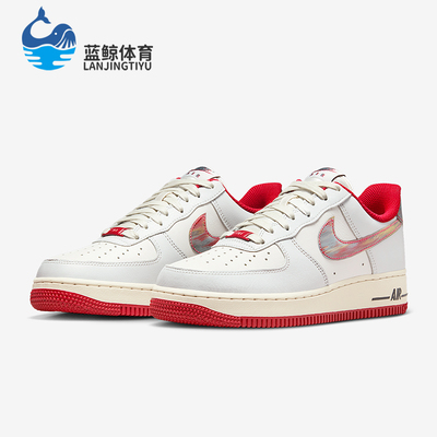 Nike/耐克正品Air Force 1女士休闲透气耐磨低帮板鞋IM7380-030