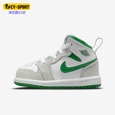 Nike/耐克正品Air JORDAN 新款婴童时尚运动休闲篮球鞋DC7250-103