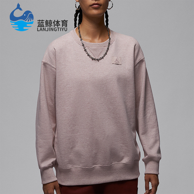 Nike/耐克正品Jordan女士圆领时尚透气运动卫衣HJ1324-292