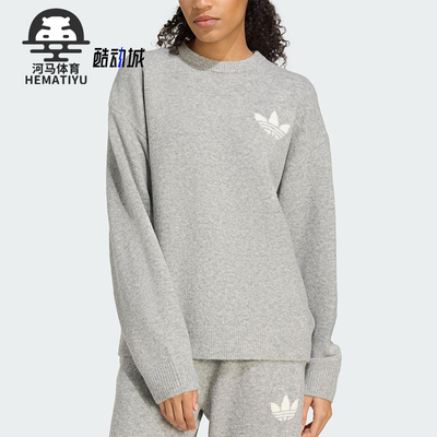Adidas/阿迪达斯正品三叶草女士休闲圆领针织运动套头衫KF2341