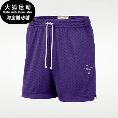 Nike/耐克正品Standard Issue男士休闲篮球短裤IQ2515-504