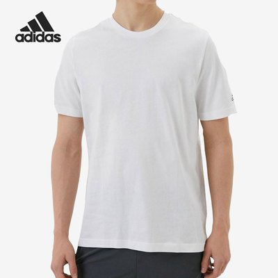 Adidas/阿迪达斯正品夏季新款男子休闲透气运动短袖H44278