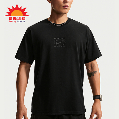 Nike/耐克正品2026年男士休闲时尚透气短袖运动T恤IM6143-010