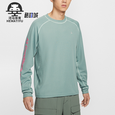 Nike/耐克正品Dri-FIT ADV 男士运动防晒时尚长袖T恤IB3697-017