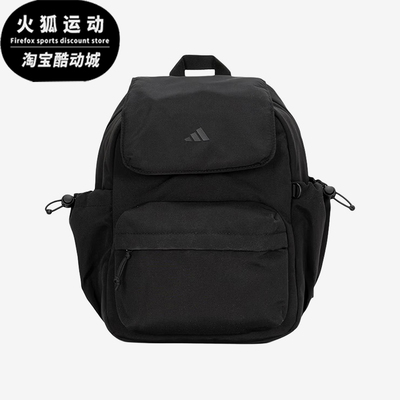 Adidas/阿迪达斯正品20L双肩包新款女士休闲经典双肩背包IA6126