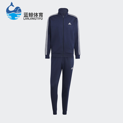 Adidas/阿迪达斯正品舒适春季款男士运动立领束脚套装IJ6064