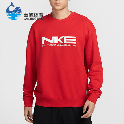 耐克男士套头长袖卫衣