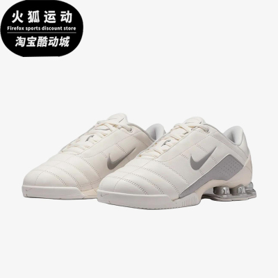 Nike/耐克正品Total90ShoxMagia新款女士经典休闲鞋IO9300-100