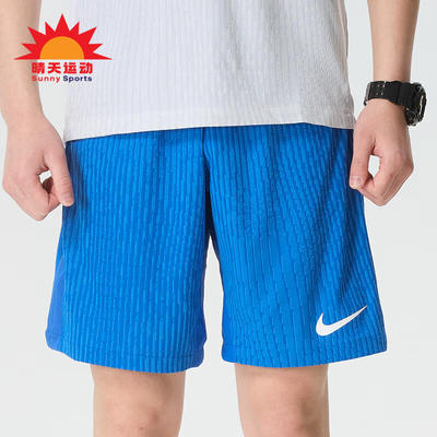 Nike/耐克正品新款男蓝色训练跑步快干训练经典短裤IR8429-463