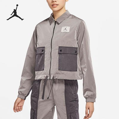Nike/耐克正品JORDAN 当季新款女子运动工装夹克外套DD6993-286