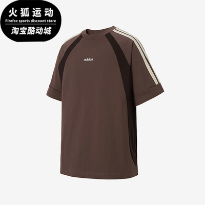 Adidas/阿迪达斯正品2025夏季款男士经典复古透气针织短袖KB8503