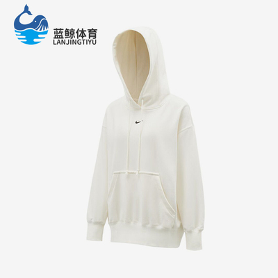 Nike/耐克正品纯色运动休闲卫衣新款女连帽经典卫衣HV8103-133